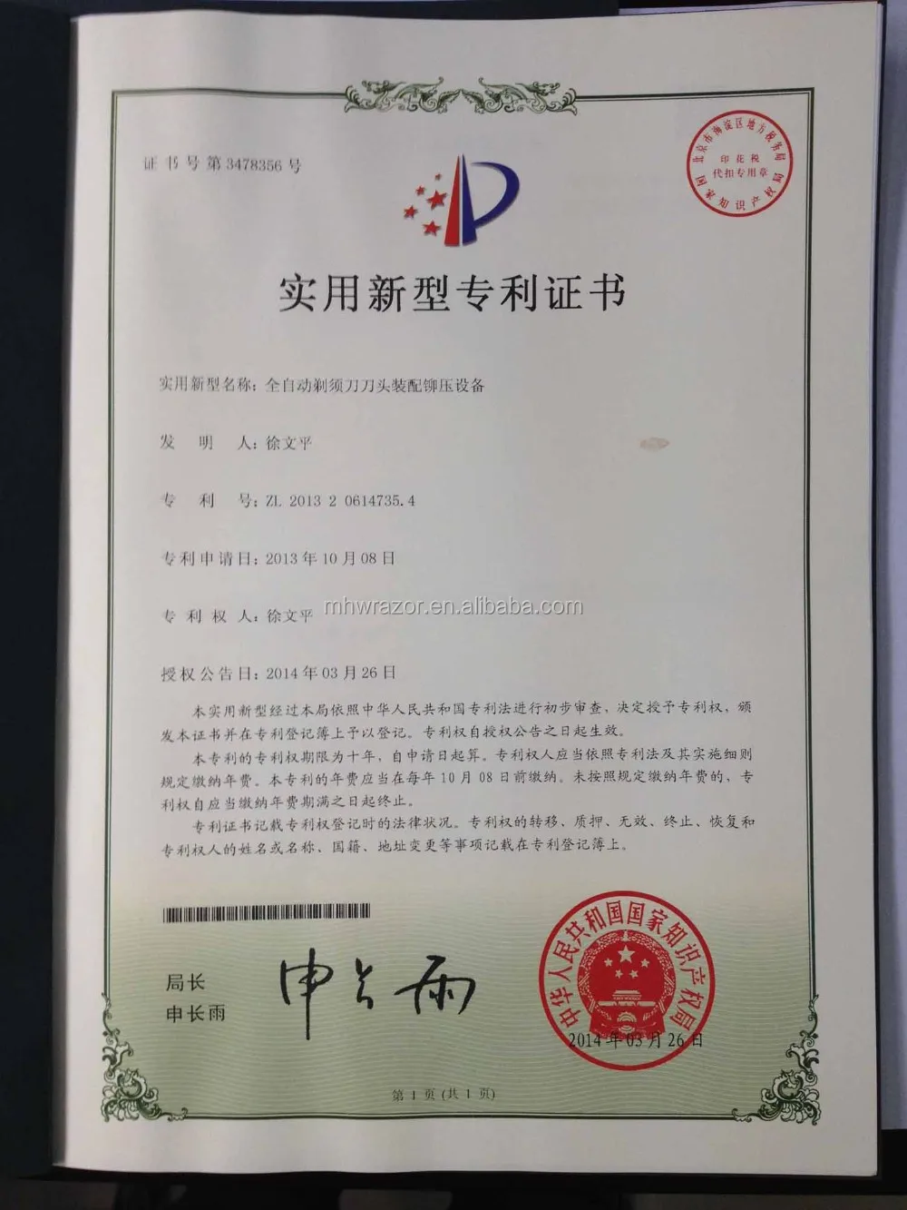 Full Automatic Disposable Shaving Razor Making Machines - Buy ...