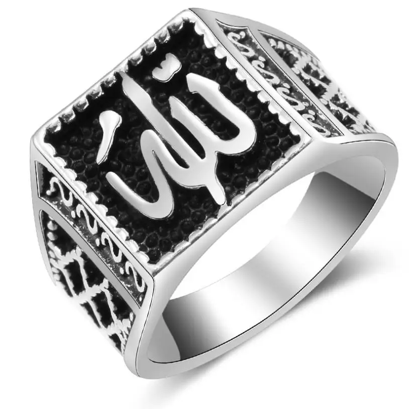 Middle East Arab Men's Retro Ring Ornaments Muslim Islam Allah Ancient ...