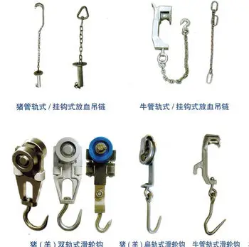 Tube Rail Hanging Hook for cattle Slaughtering Equipment