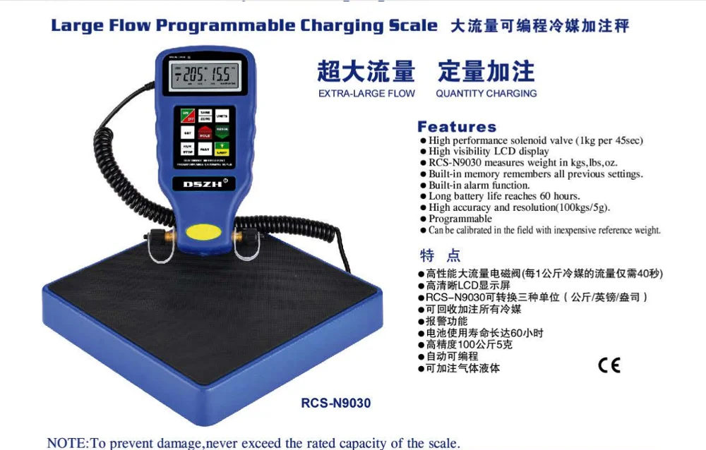 DSZH RCS-N9030 - Precision Electronic Refrigerant Scale