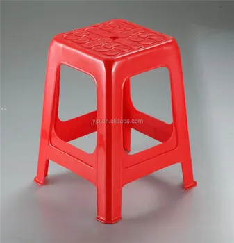 Hotsale Stacking Square Plastic Stool - Buy Plastic Stools,Plastic ...