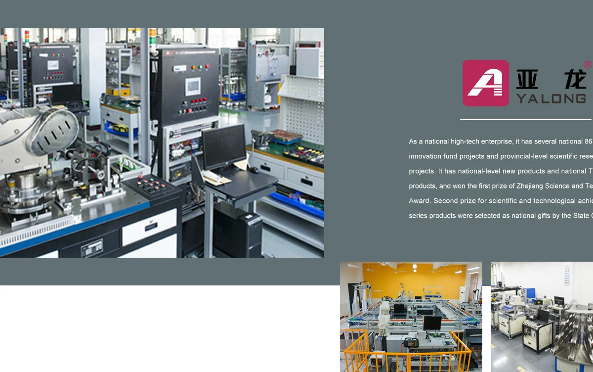 Yalong Intelligent Equipment Group Co., Ltd. - Educational Equipment ...