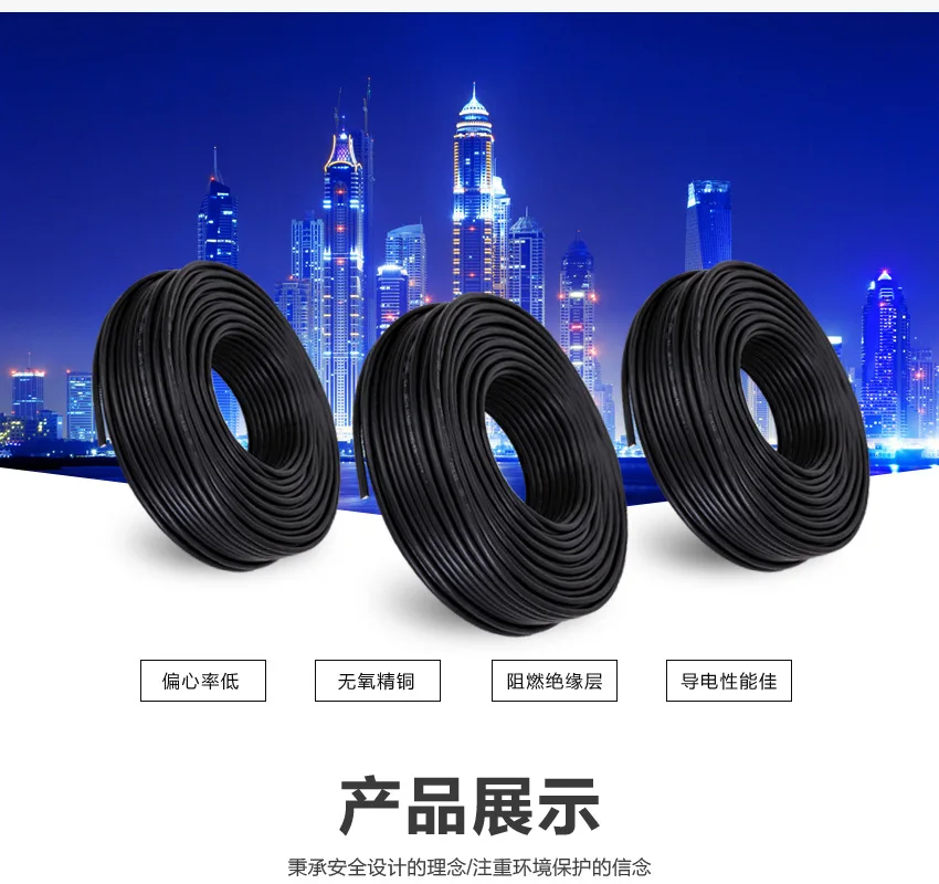 Self Supporting Pvc Insulation Flexible Cable 0.5 Mm Electric Cable ...