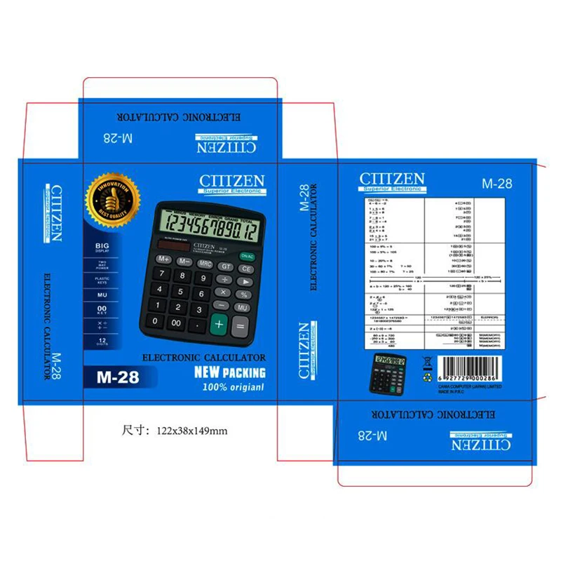 OEM Promotional Big LED Display Calculator - 112 Steps