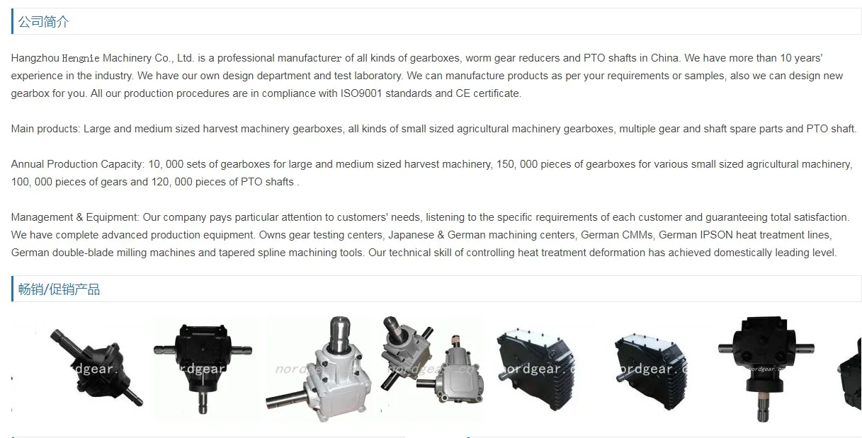 2020 New Design Marine Gearbox Pto Reverser For Tractor Gearboxes - Buy ...