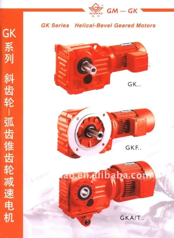 Gear Box Speed Reducer Motor Speed-up Gearbox For Wind Turbine ...