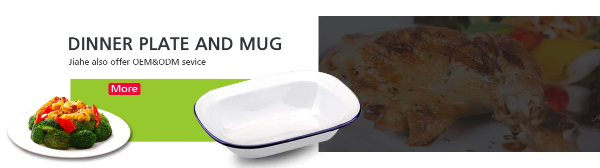 Jiahe Metal Factory - Wok, Frying Pan