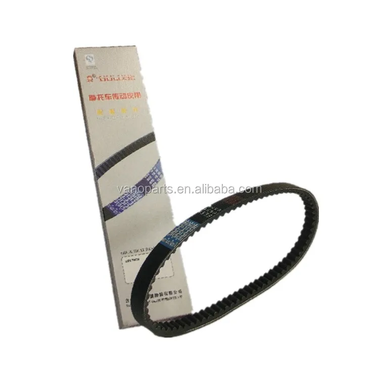 CVT NMAX Motorcycle Drive Belt - OEM Quality & Fast Delivery
