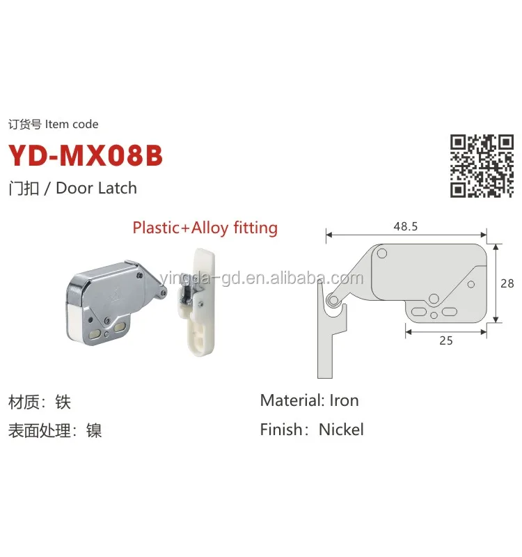 Wholesale Mini Latch YD-MX08B - Push to Open/close