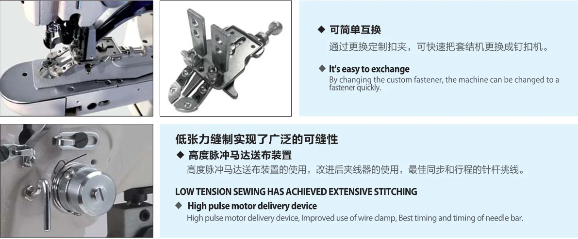 DT1900ASS High Speed Electronic Bar Tacking Industrial Sewing Machine