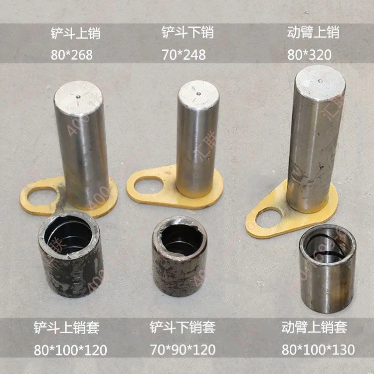 Pin for Bucket/boom - Rocker Arm/subframe Pin for ZL50F