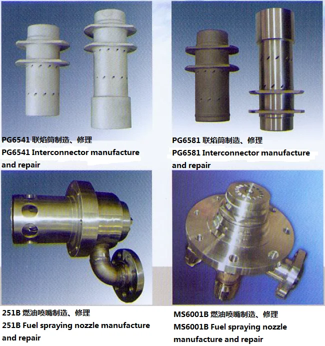 DTEC Combustor Basket for GE Gas Turbine Model MS6001B