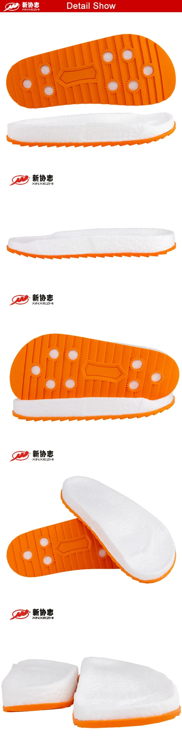 Xinxiezhi E-tpu Outsoles Ultra Boostr Anti-slip Rubber Sandal Soles ...