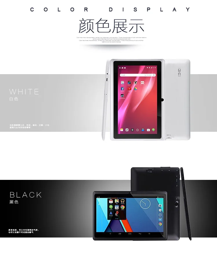 7 Inch Android Google Tablet Pc6.0 Rom 8gb Ram 512mb Ddr3 Rk3126c Quad ...