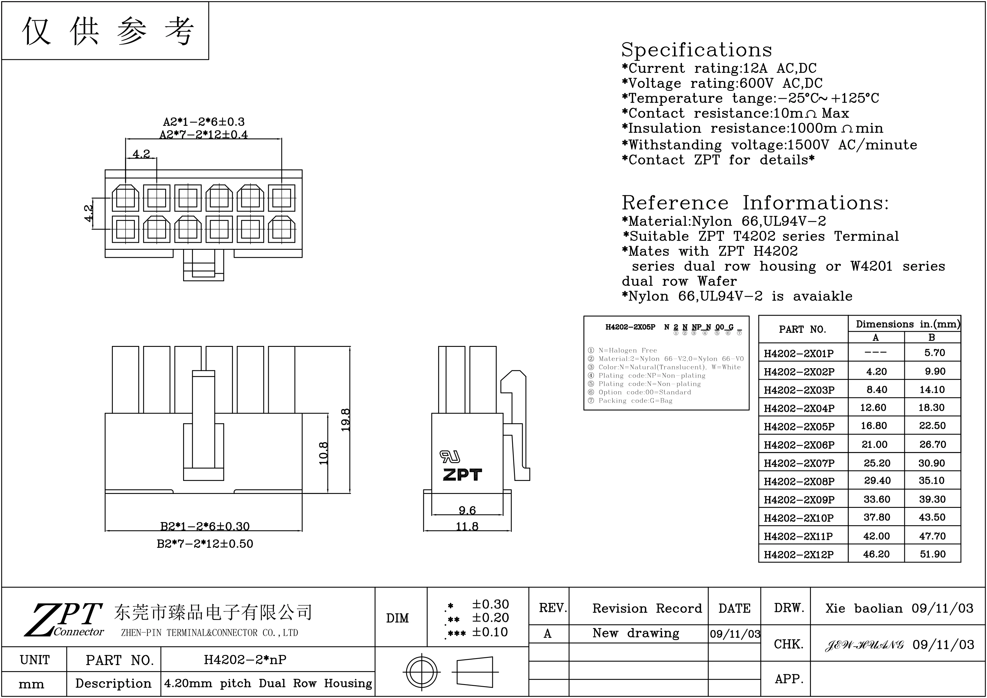 5557公母端子尺寸-千图网
