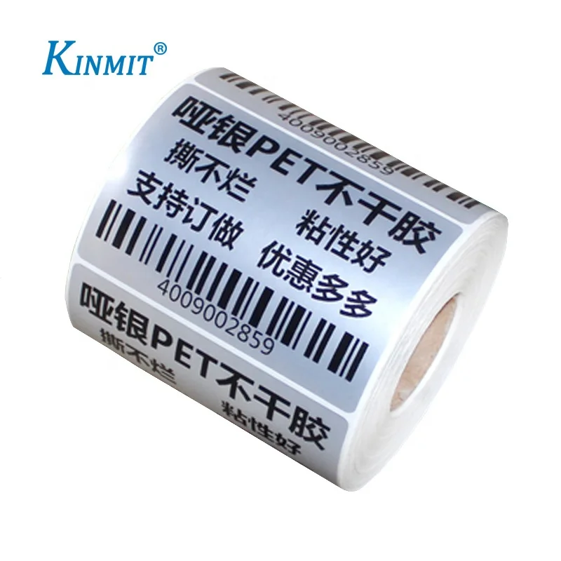 Custom Printed Aluminum Foil PET Sticker - Waterproof & Adhesive