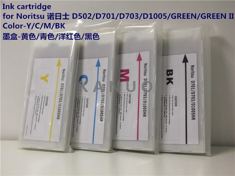 Printer Ink Cartridge For Noritsu Qss D502/d701/d703/d1005 - Buy ...