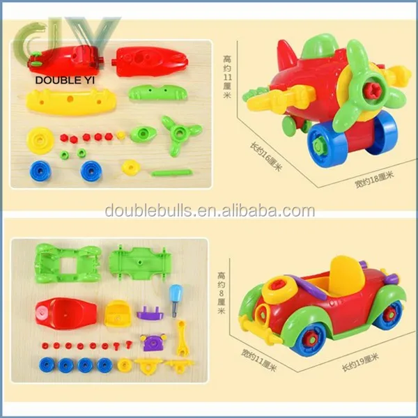 Wholesale Plastic Disassembly And Assembly Toy,Kids Diy Car Toy - Buy ...
