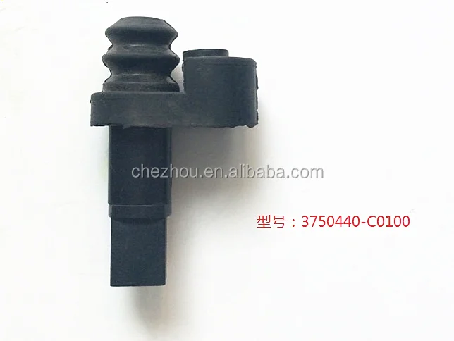 东风卡车配件3750440-C0100车门灯开关电气开关| Alibaba.com