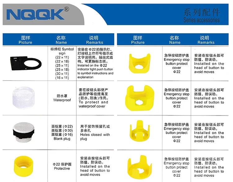 Emergency Stop Switch Protection Covers - Yellow Push Button