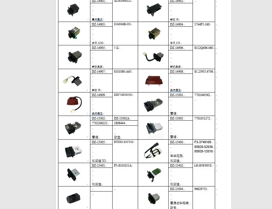 Heater Blower Motor Fan Resistor Cooling Fan Module 4807200001 ...