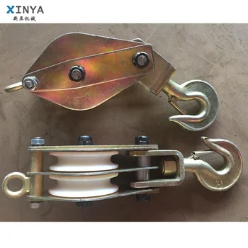 Hook Type 5t Single Sheave Pulley Block And Tackle For Lifting Rope ...
