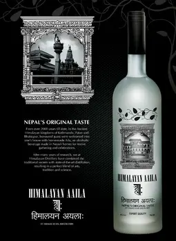 Himalayan Aaila - Buy Aaila - Commonly Known As Rakshi Is A Traditional ...