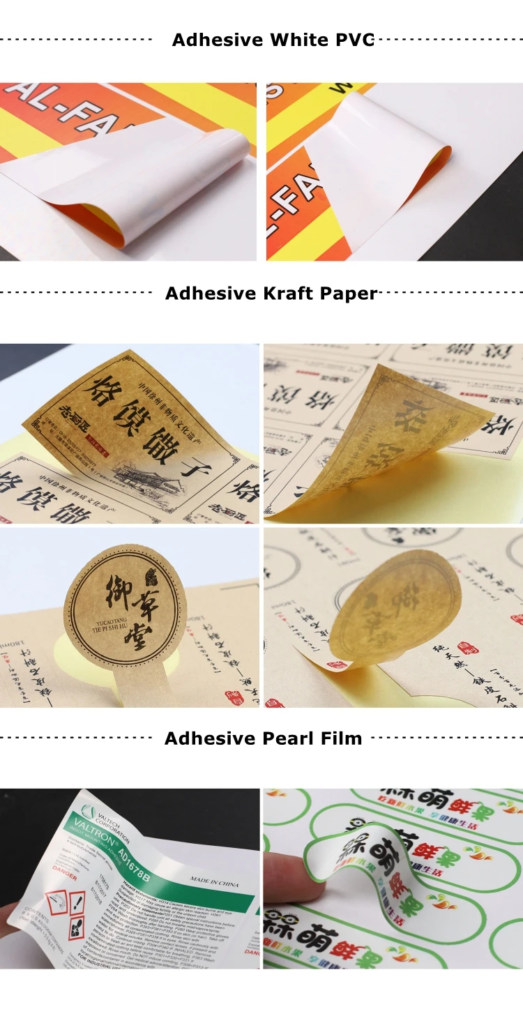 Color Printing Waterproof Adhesive Sticker Jar Bottle Seal Sticker ...