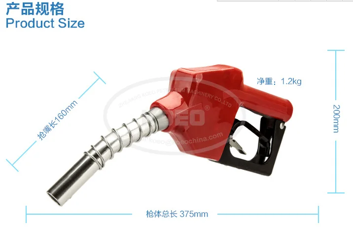 Automatic Oil Gun For Fuel Dispenser,Fuel Dispenser Oil Gun - Buy ...