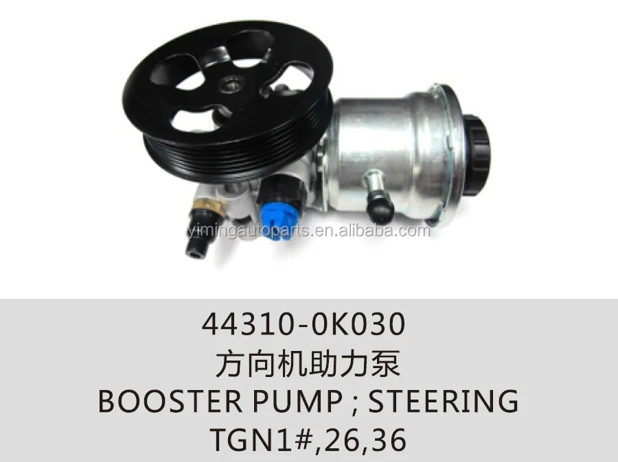 44310-0K030 用于 Hilux Fortuner TGN16 26 36 的动力转向泵| Alibaba.com
