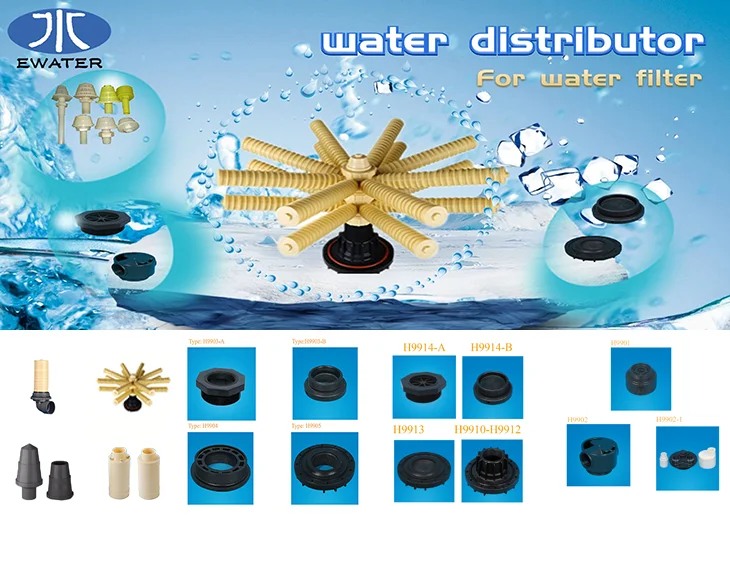 Water Distributor For Frp Tanks And Water Distributor For Water Filter ...