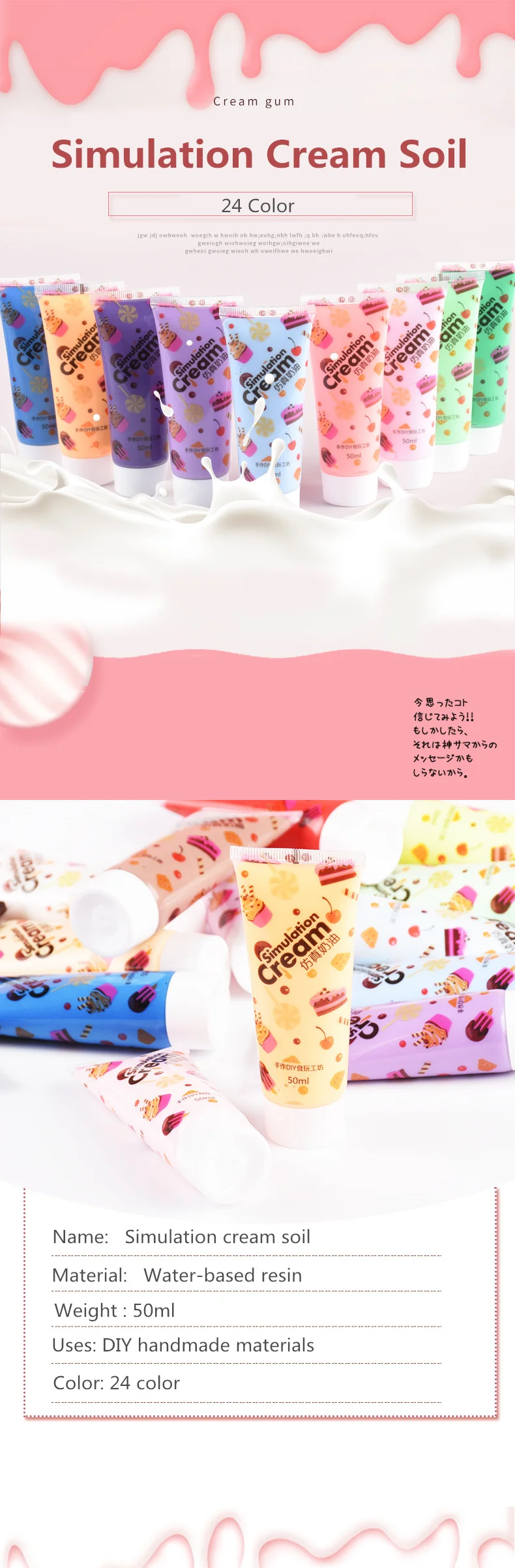 2019 Amazon Hot Sell Product 50g Simulation Cream 24 Colors Diy ...