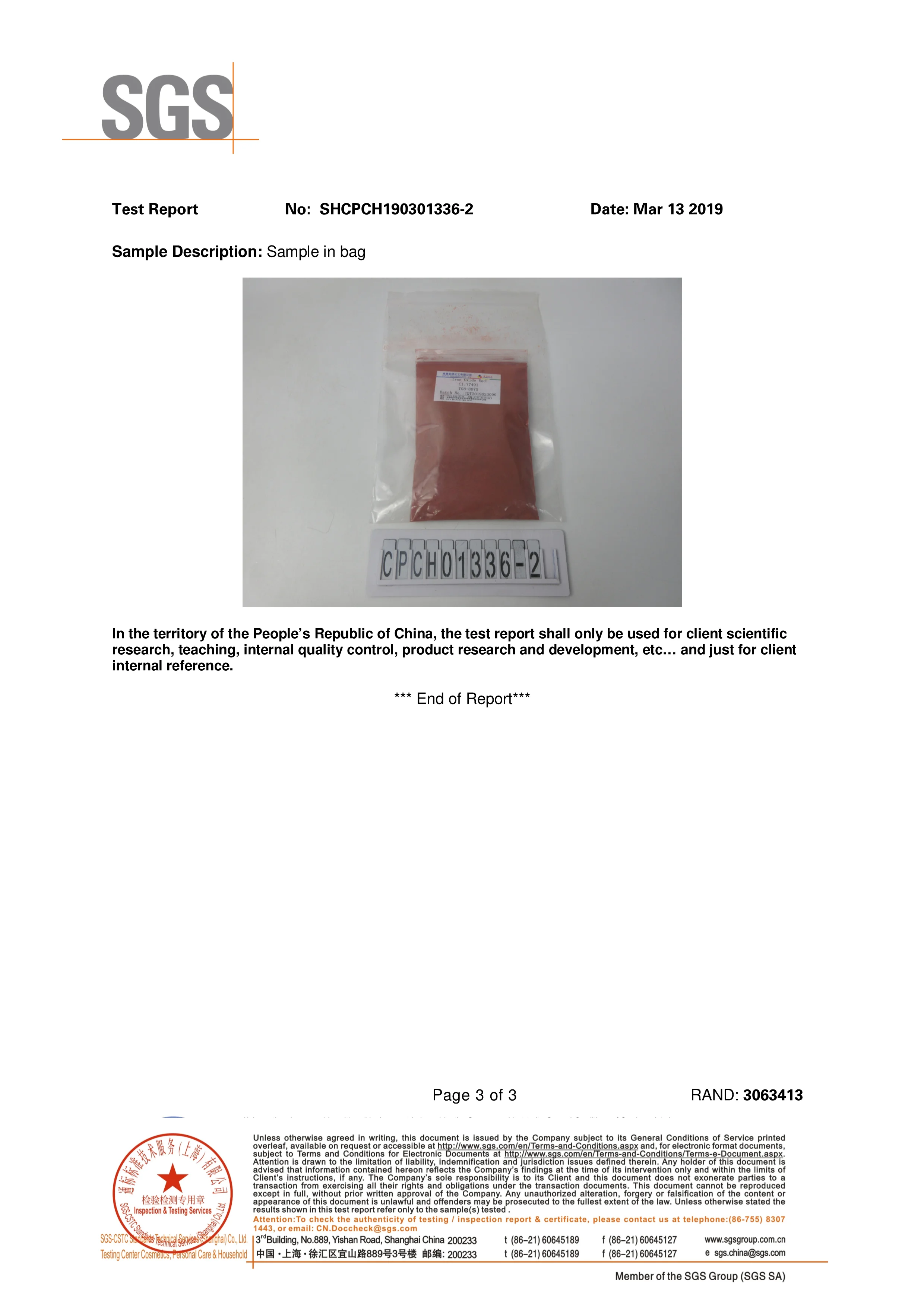 CI 77491 Iron Oxide Red Food Grade - Super Fine Powder