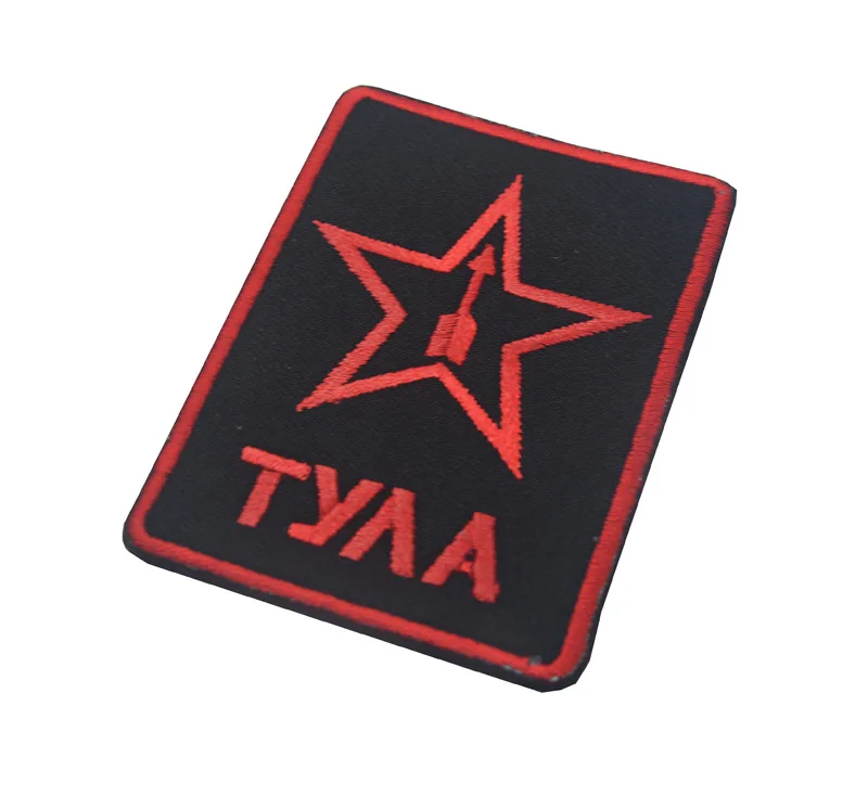 Russian Military Tactical Police Original Patch Fsb West Badges Russian ...