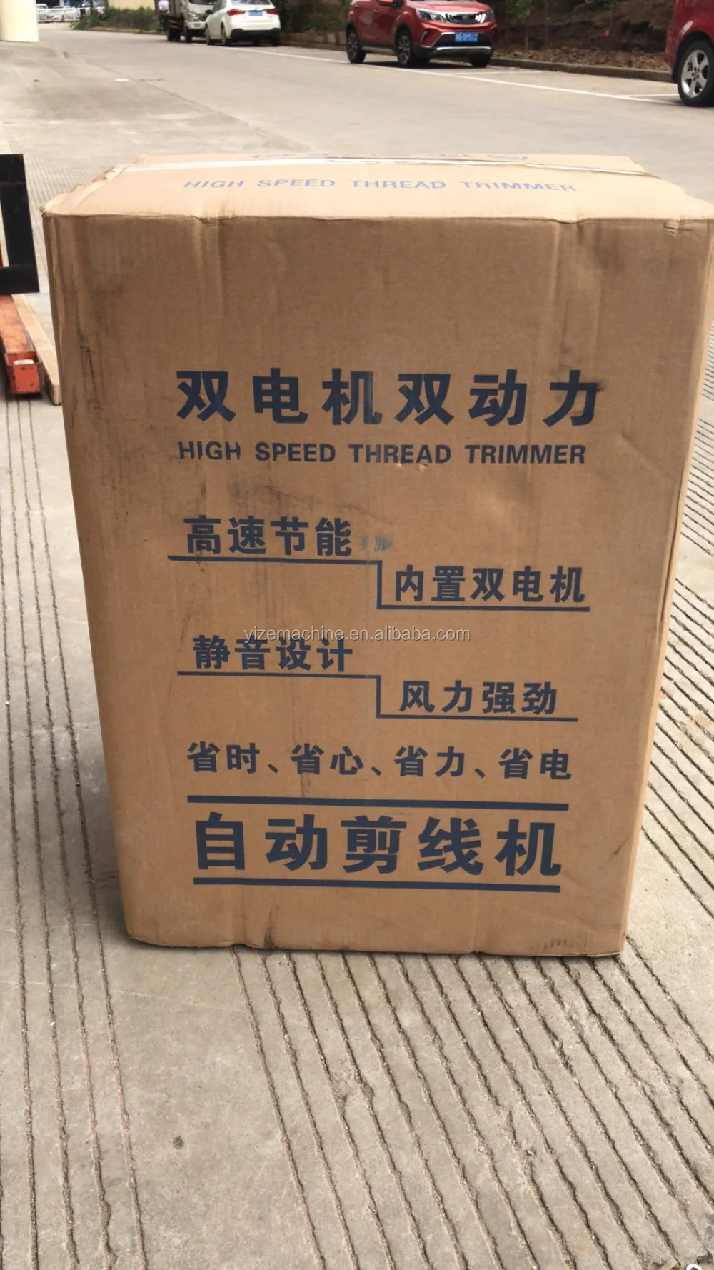 Automatic Thread Cutting Machine - YIZE Double Head Trimmer