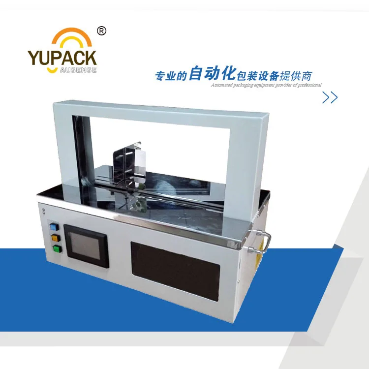Automatic Banknote Strapping Machine - Efficient & Reliable