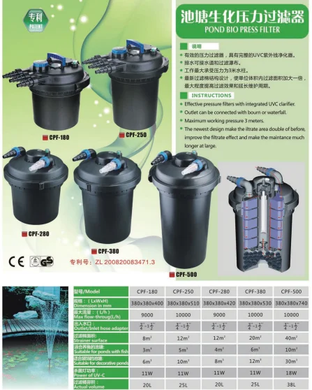 CPF-180 Fish Farm Bio Filter - High Safety & Efficiency