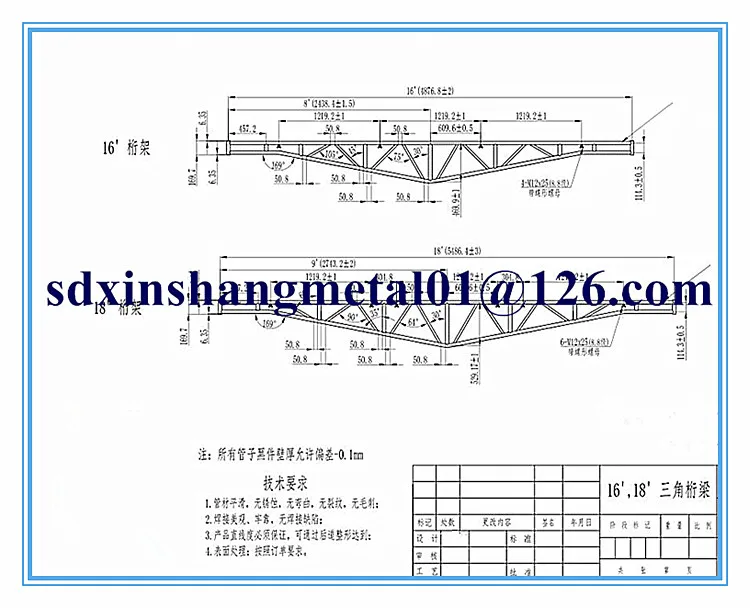 Scaffold Putlog 288C Blue - Durable Q235 Steel Truss