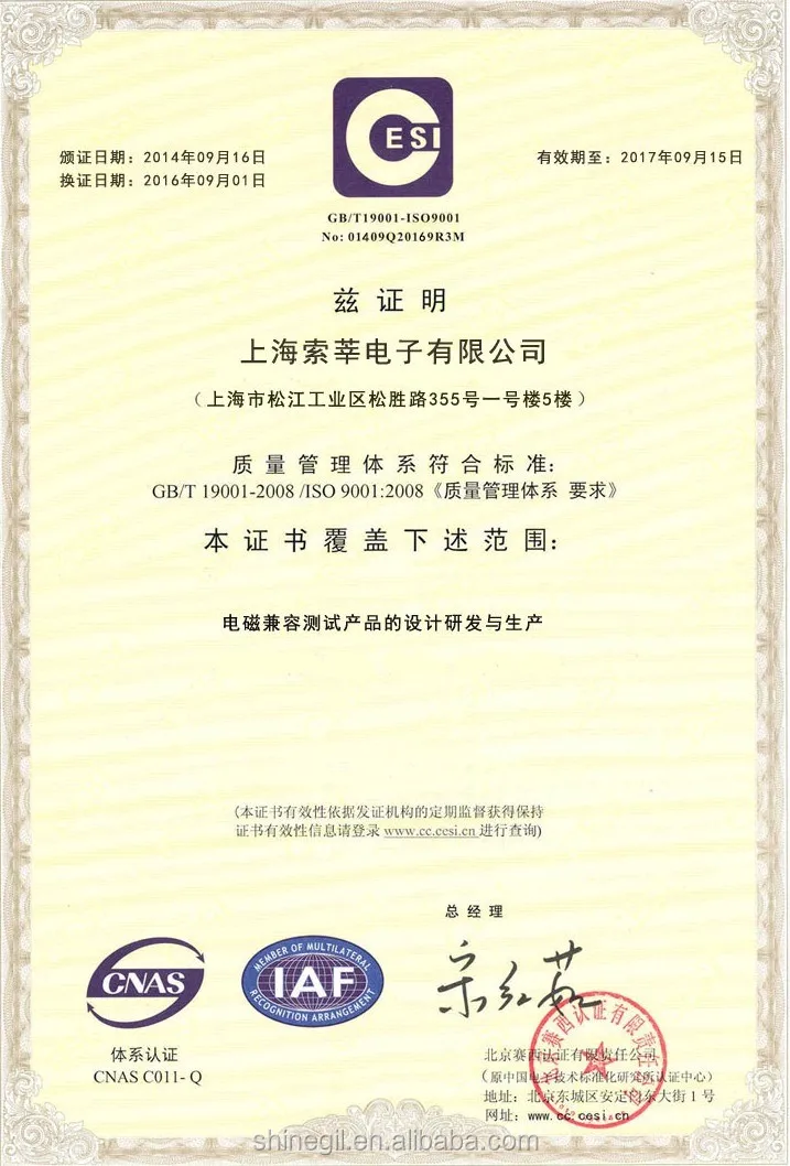 Voltage Sag Generator Iec 61000411 Emc Test Equipment