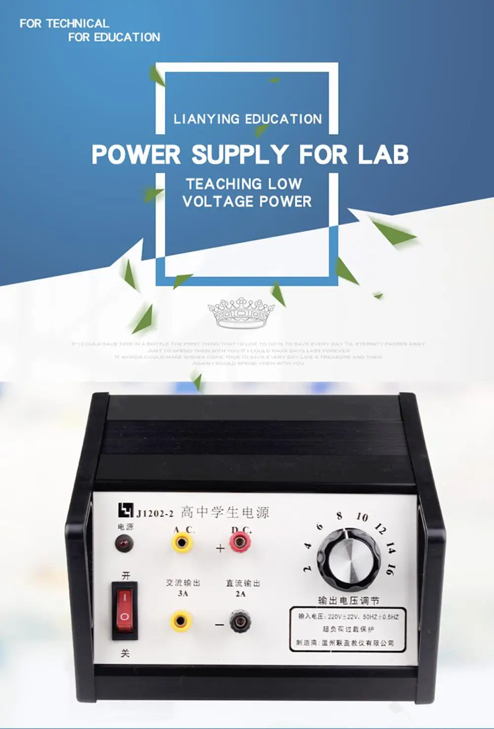 Ac/dc Educational Power Supply For School - Buy Ac/dc Power Supply ...