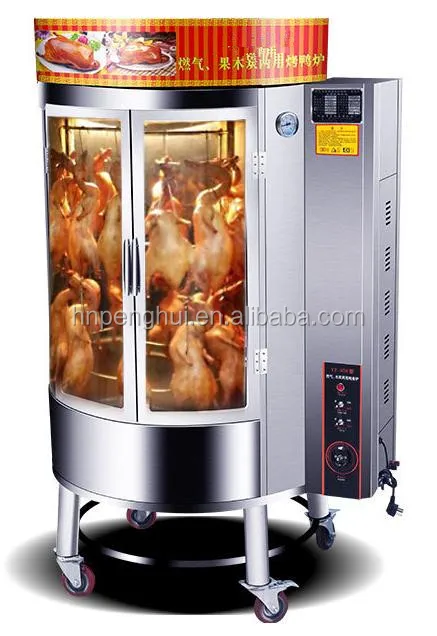 Rotary Stainless Grilled Chicken Grill Machine - Chinese Equipment