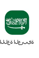 Shanxi Midas Industrial Co., Ltd. - stainless steel flatware, wood spoon