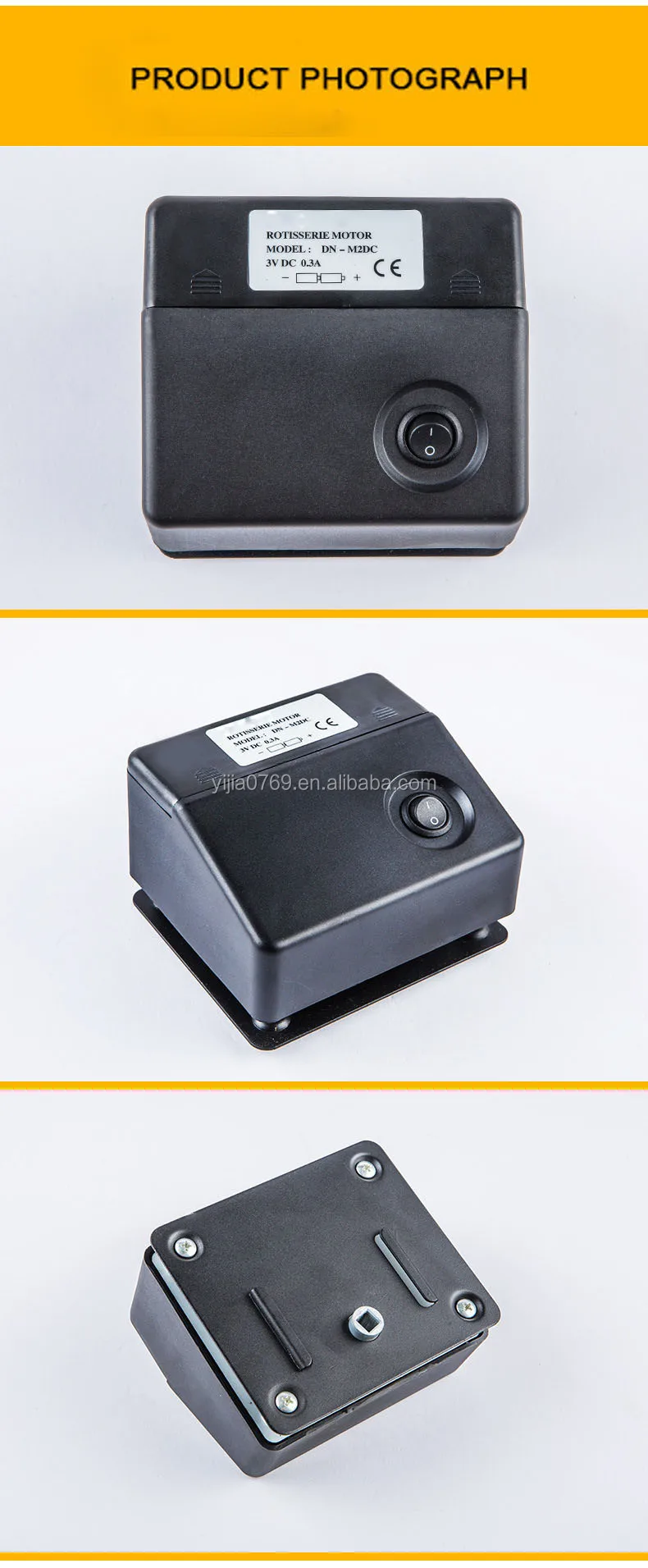 Small Battery Powered Motor - Ideal for BBQ and Cooking