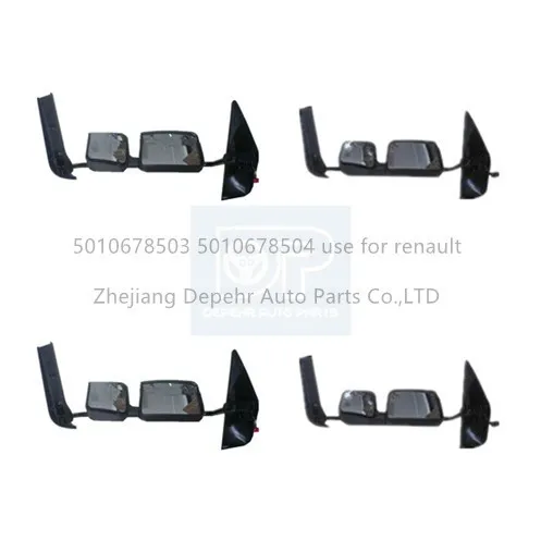 Depehr Heavy Duty European RVI Truck Body Parts & Mirrors