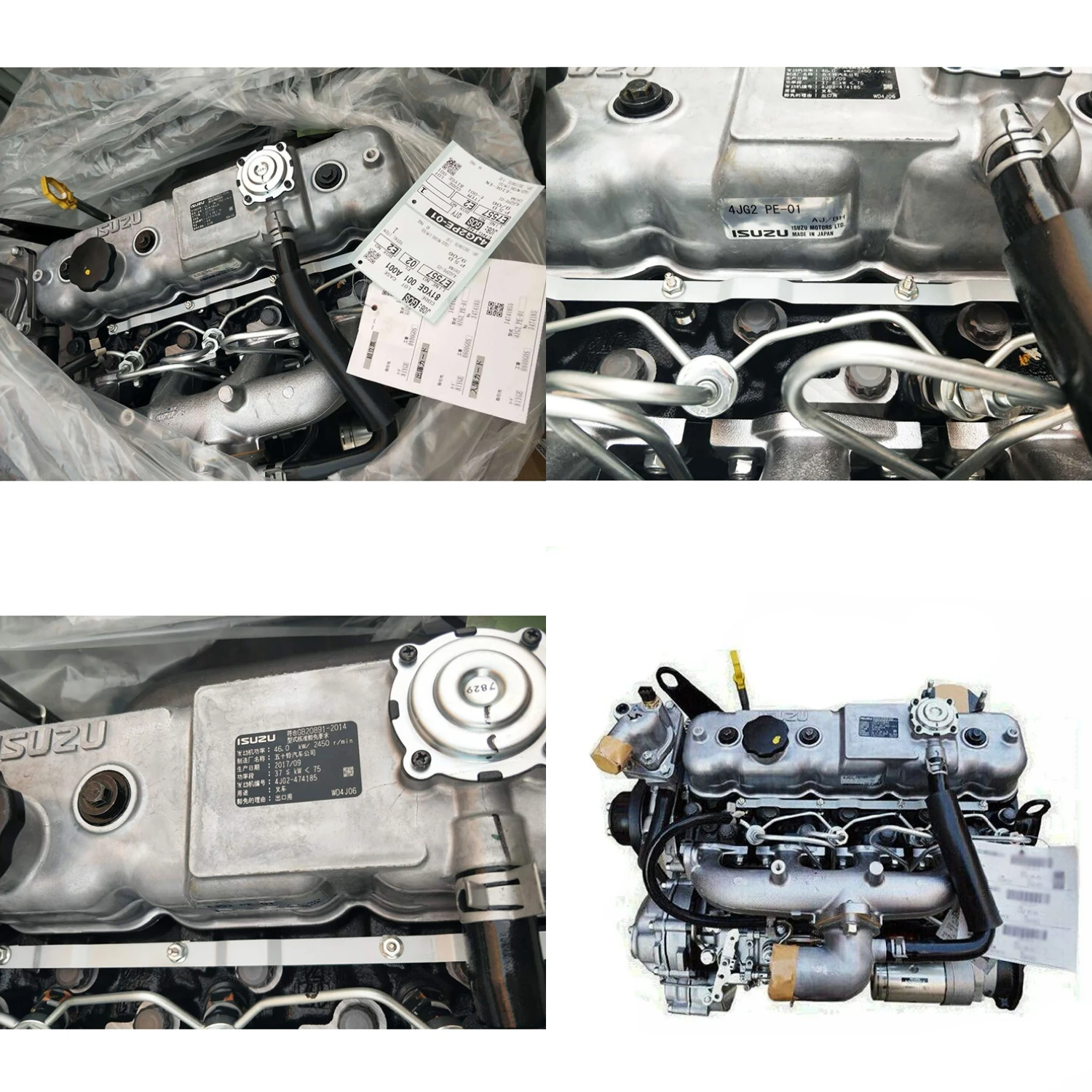 Genuine 4JG2 3.0L Complete Diesel Engine Assembly for Isuzu Forklift ...