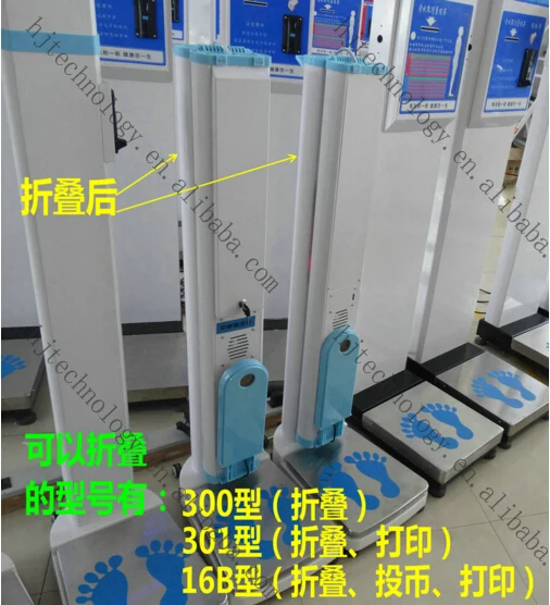 Foldable Bmi Height Weight Scale Machine Phoenix,Electric Weight ...