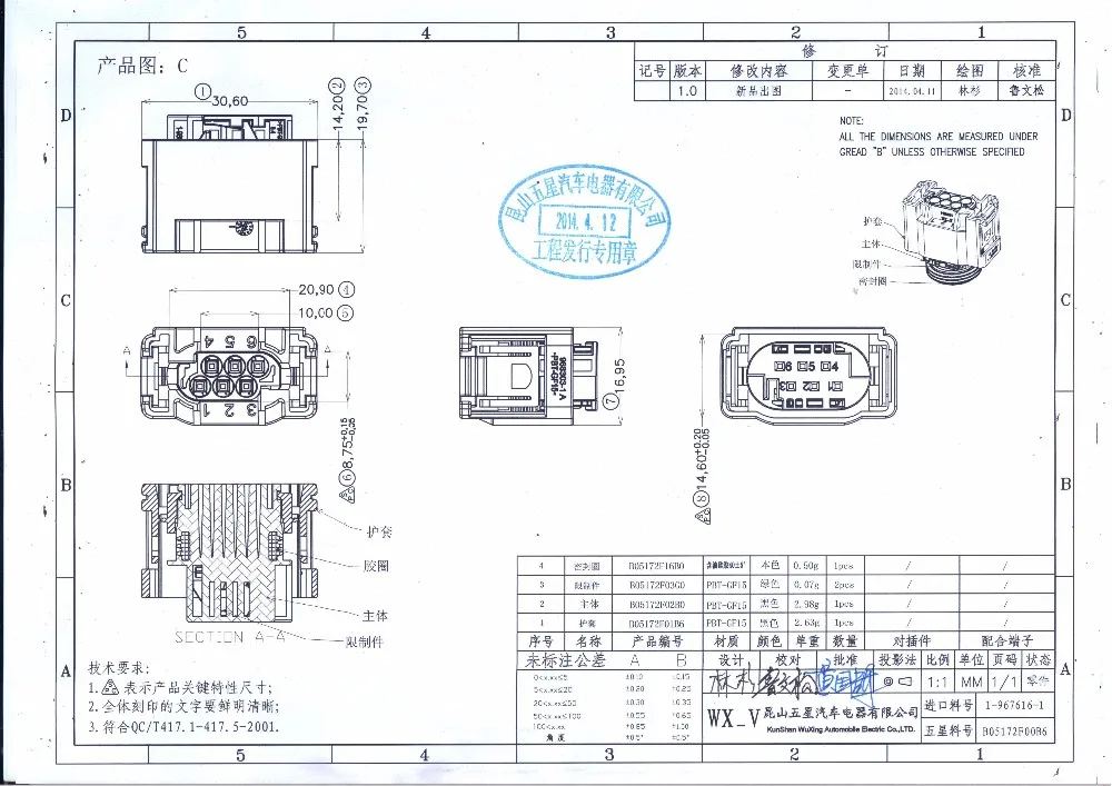 Muestra Libre 6 Pin Impermeable Pbt Gf15 Eléctrico Auto Conector Bloque ...