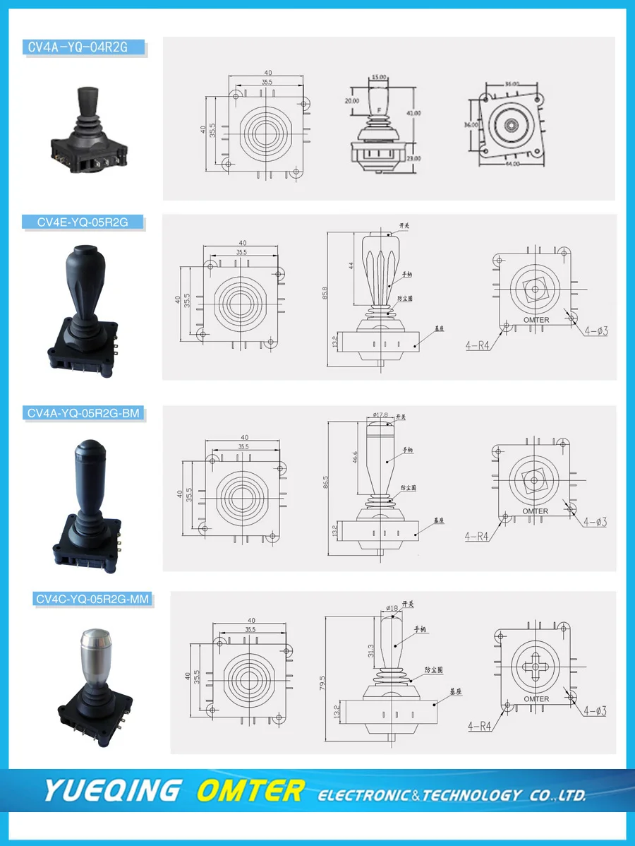 omter mini 2 axis micro switch joystick Products from Yueqing Omter ...