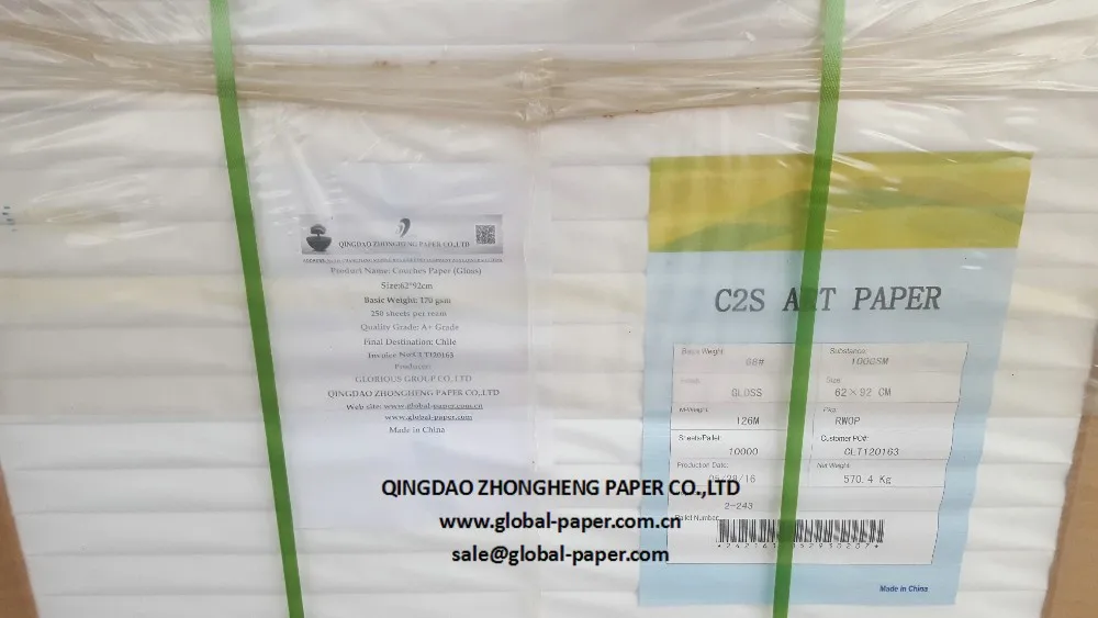 C2S Coated Art Board - Perfect for Magazines & Posters