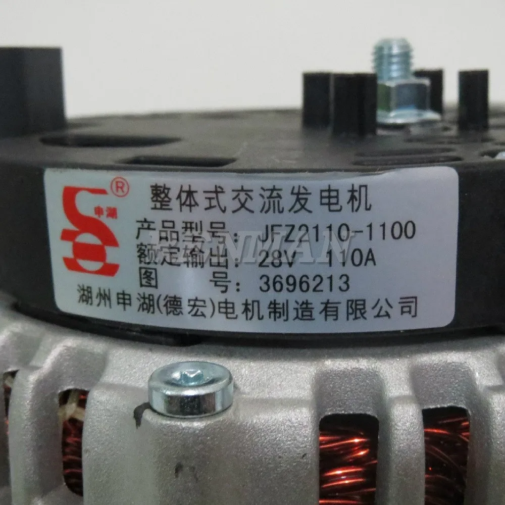 3696213 3698351 Jfz2110-1100-wx Foton Cummins Engine Isge 28v 110a ...